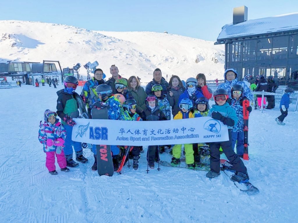2019 Kids HAPPY SKI Turoa Mt Ruapehu Snow Ski Activity – Aotea Sport ... 2019 Kids HAPPY SKI Turoa Mt Ruapehu Snow Ski Activity – Aotea Sport ...